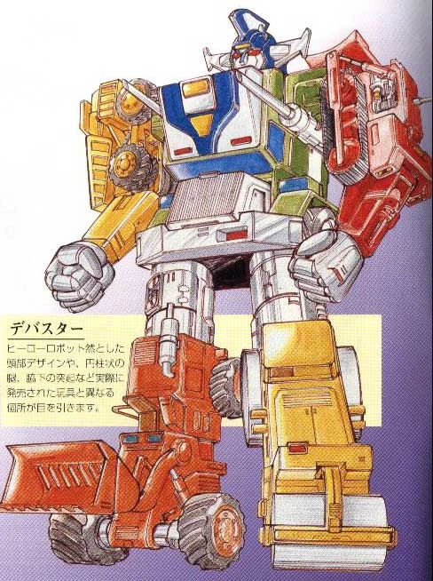 Devastator (G1) - Teletraan I: the Transformers Wiki - Age of ...
