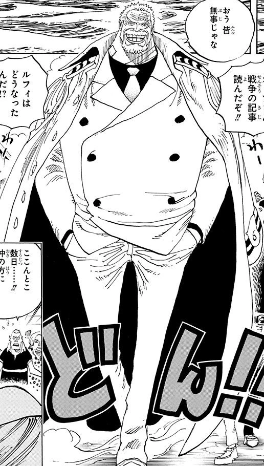 Monkey D. Garp - The One Piece Wiki - Manga, Anime, Pirates, Marines ...