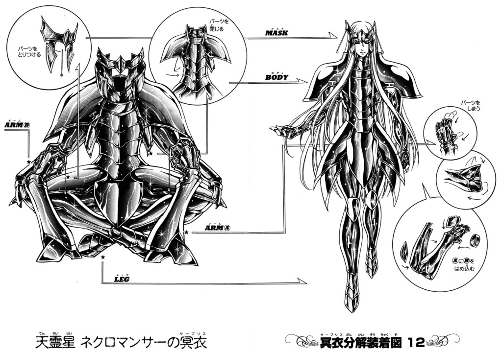 Byaku del Nigromante - Saint Seiya