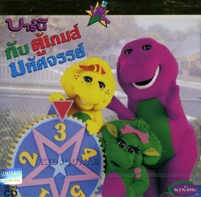 Barney's Fun & Games - Custom Barney Wiki