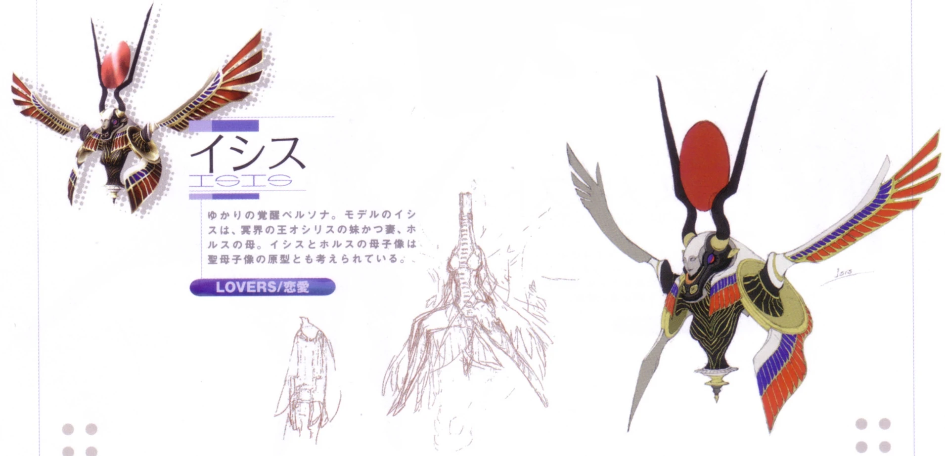 What's your favorite SMT (and spinoffs) demon? | Page 3 | NeoGAF