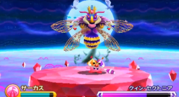 Queen Sectonia - Kirby Wiki - The Kirby Encyclopedia